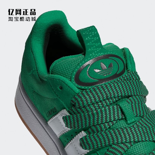 Adidas clover CAMPUS 00S classic casual shoe plate shoes ID0279 H03477 ...