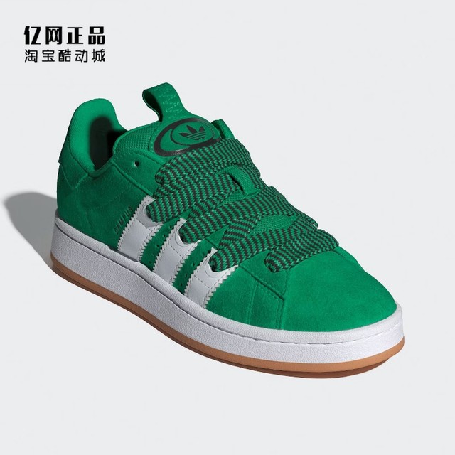 Adidas clover CAMPUS 00S classic casual shoe plate shoes ID0279 H03477 ...