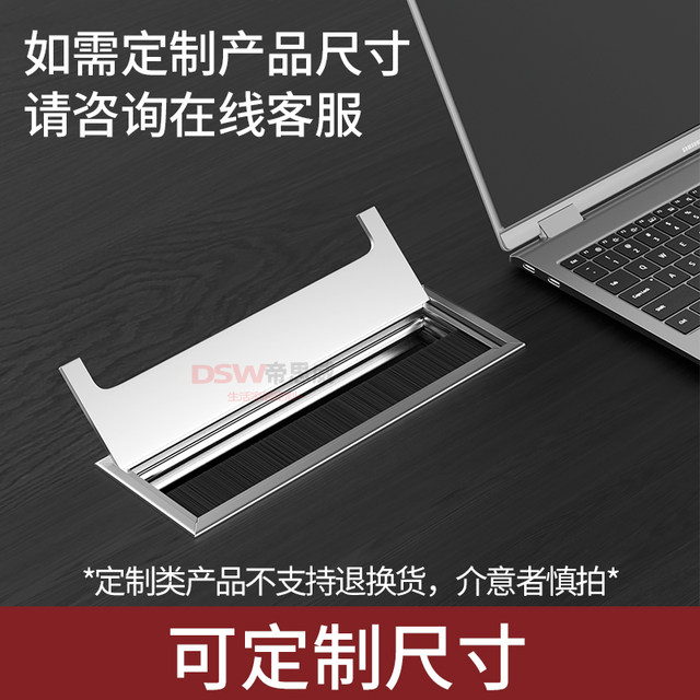 Computer desk wiring box aluminum alloy TV cabinet wiring hole cover ...