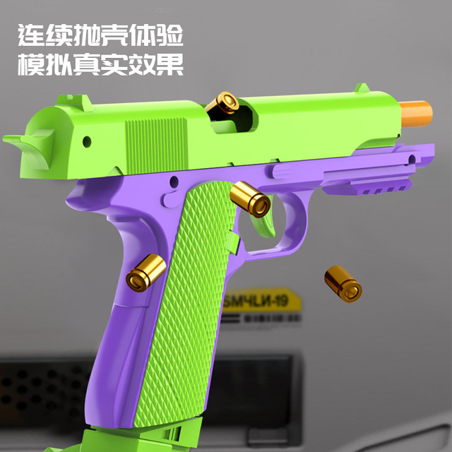 USP can launch a radish gun high with a high -end consecutive ...