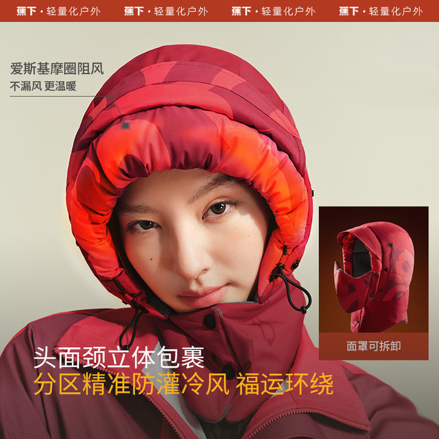 Air velvet Lei Feng hat for women under banana, autumn and winter warm ...