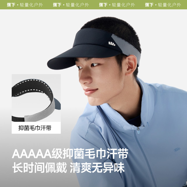 Men's empty top hat under banana sun protection outdoor sports sun ...
