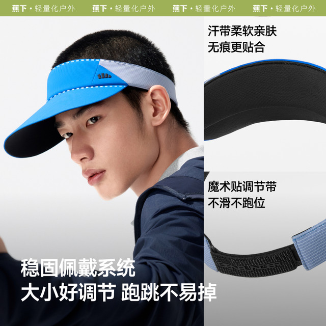 Men's empty top hat under banana sun protection outdoor sports sun ...