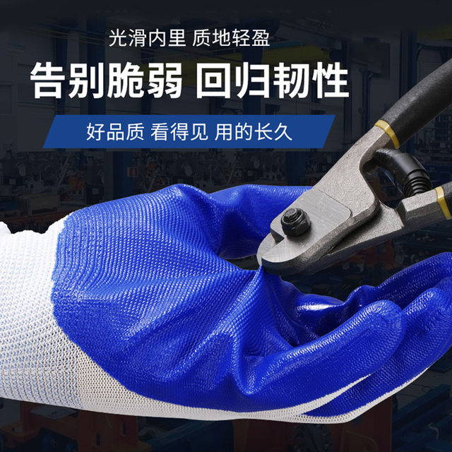 Wire glove Labor insurance wear -resistant work sites Dry -diced rubber ...