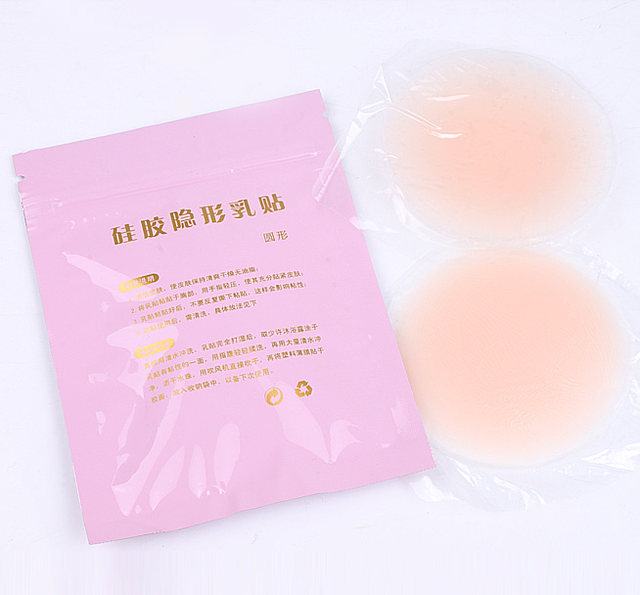 For swimming, sticky, can be used repeatedly, will not fall off ...