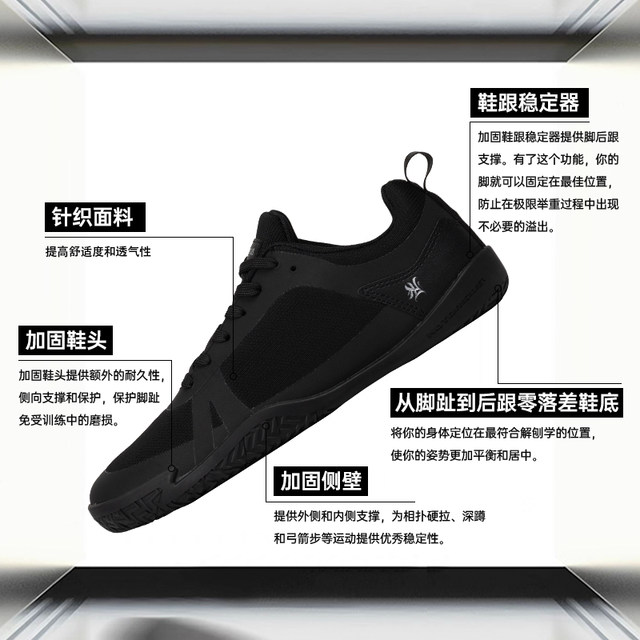 Notorious Lift 7th generation barefoot wide last force training shoes ...