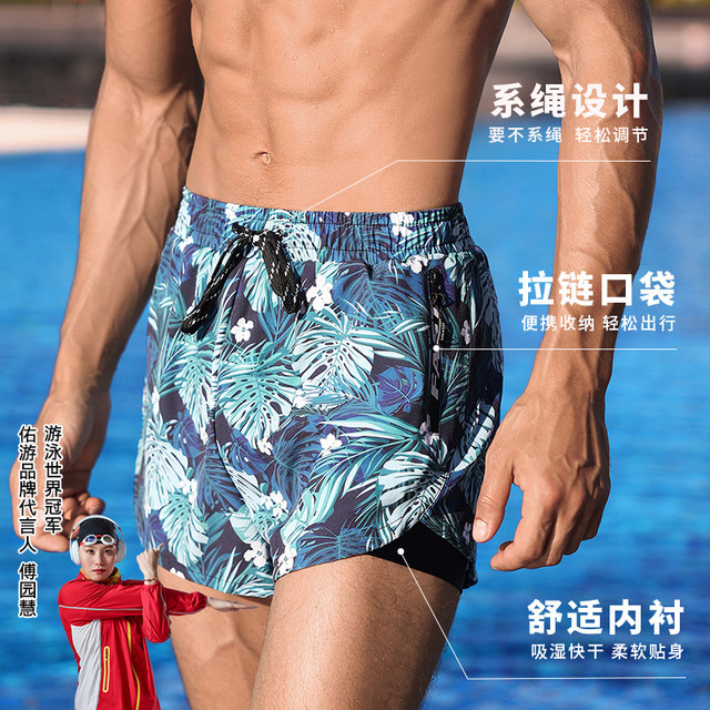 Swimming trunks for men 2025 new swimming trunks professional double ...