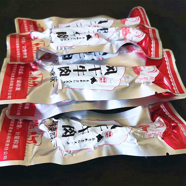 Prairie Hu Yan language hand tear wind dried beef jerky 500g Inner ...