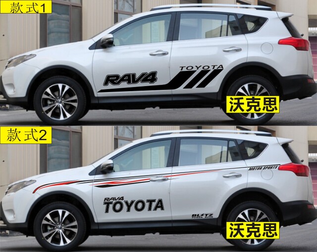 Applicable 13-19 Toyota RAV4 car stickers Lahua Rongfang modified body ...