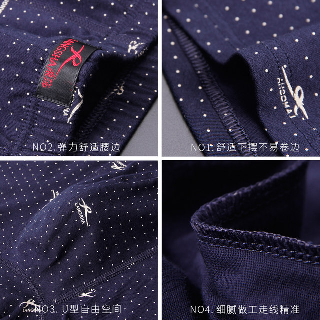 Langsha men's underwear pure cotton male flat -corner pants summer ...