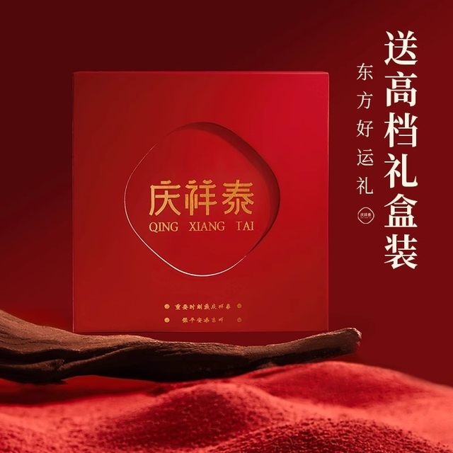 Cinnabar Bracelet Official Flagship Store Authentic Zodiac Year Snake ...