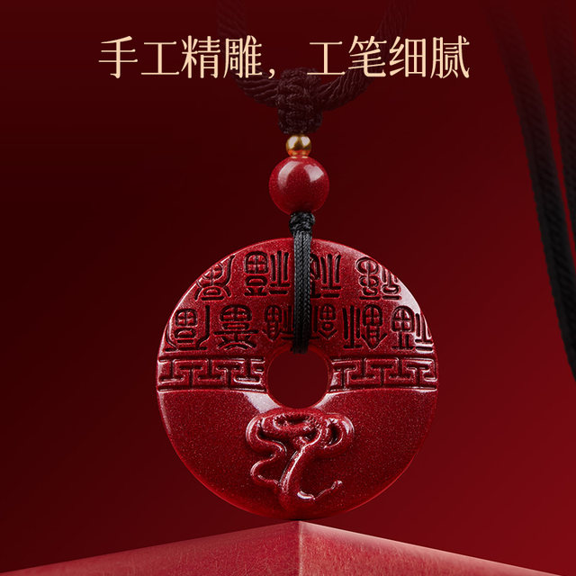 Cinnabar peace buckle pendant for women, twelve zodiac signs, zodiac ...