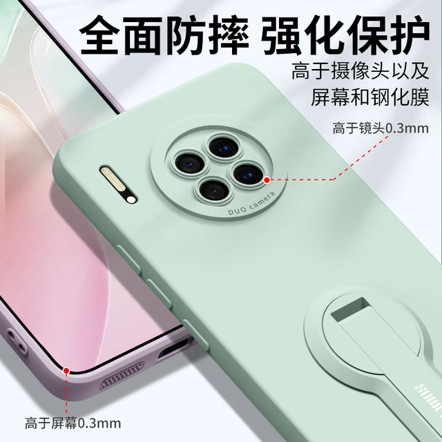 Suitable for Huawei mate30pro mobile phone case mate30 female new 5g ...