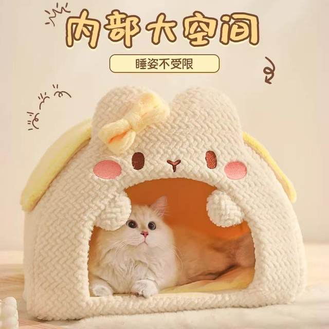 Cat nest enclosed cat house cat security cat bed small dog Teddy dog ...