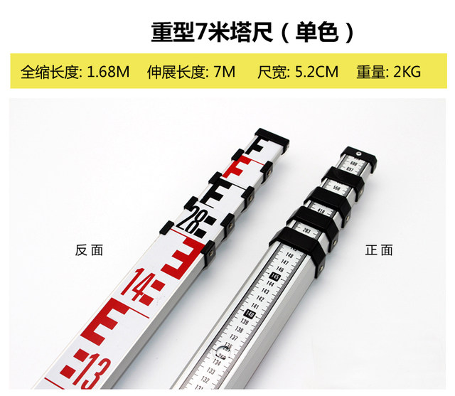 Aluminum alloy 3m 5m 7m ruler, bubble level theodolite ruler ...