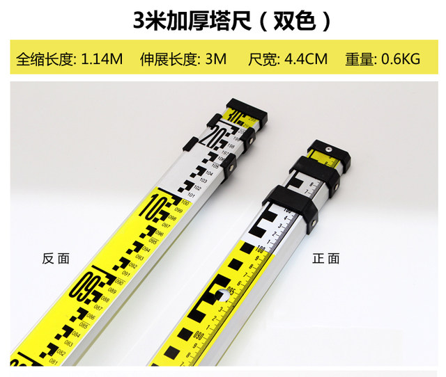 Aluminum alloy 3m 5m 7m ruler, bubble level theodolite ruler ...