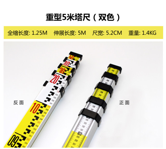 Aluminum alloy 3m 5m 7m ruler, bubble level theodolite ruler ...