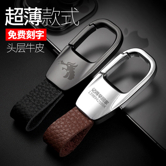 High-end car keychain men's keychain genuine cowhide high-end Audi ...