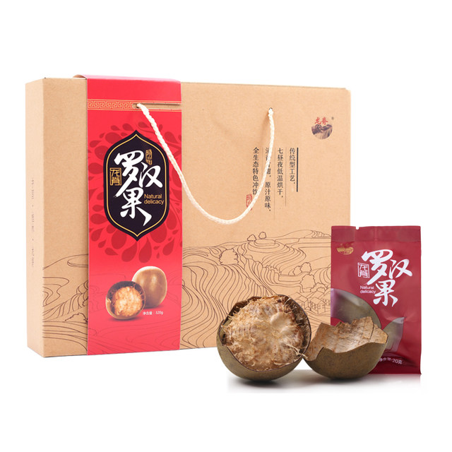 Smoil, Longji Guilin Luohan Fruit, Non -Yongfu Guangxi Specialty Grand ...