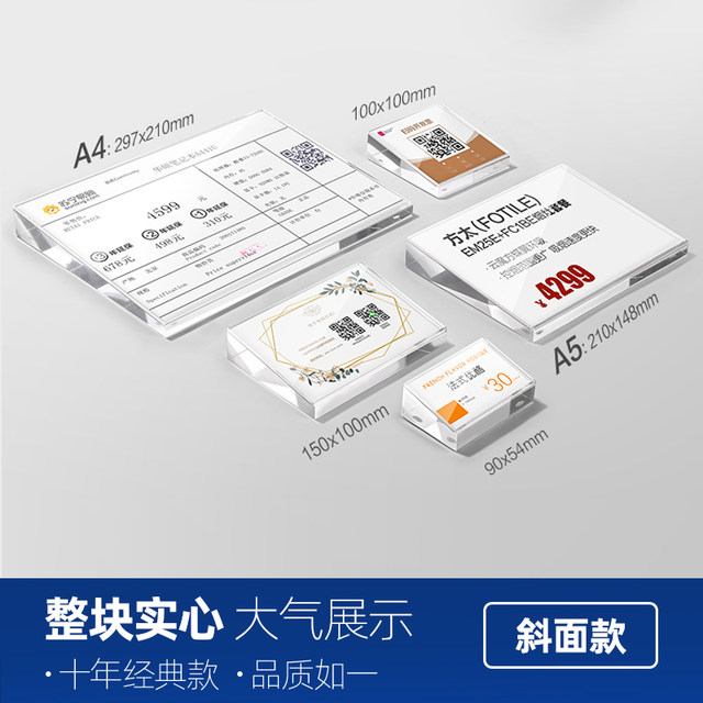 Quick -selling Ba Yaktai Card Card Crystal Price Display 4S Store Hotel ...