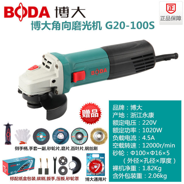 Boda G20-100S multi-functional home grinding machine hand milling ...