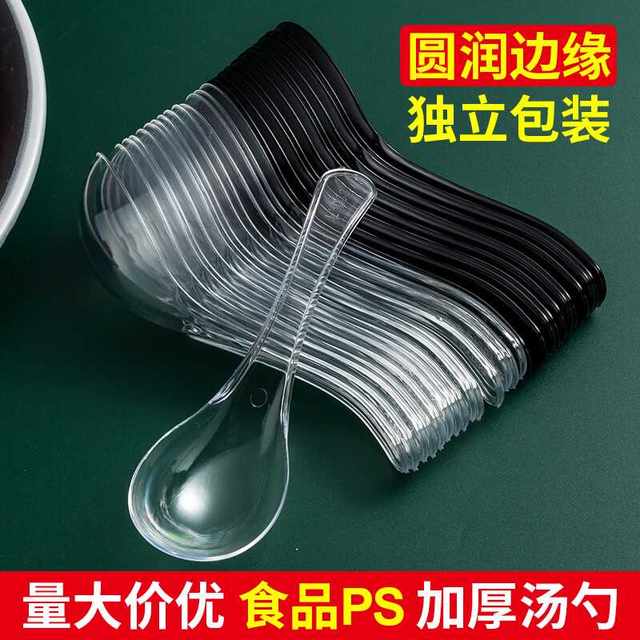 Disposable spoon wholesale independent packing takeout fast food ...