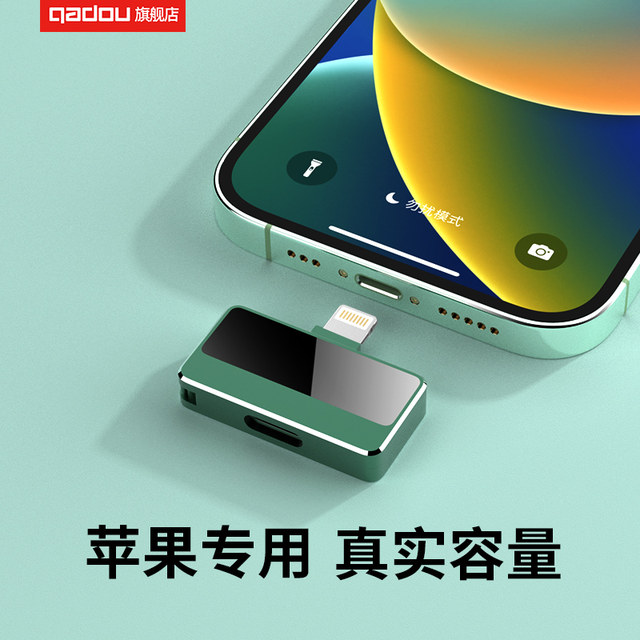 Apple mobile phone USB drive large capacity computer dual-purpose 1t ...