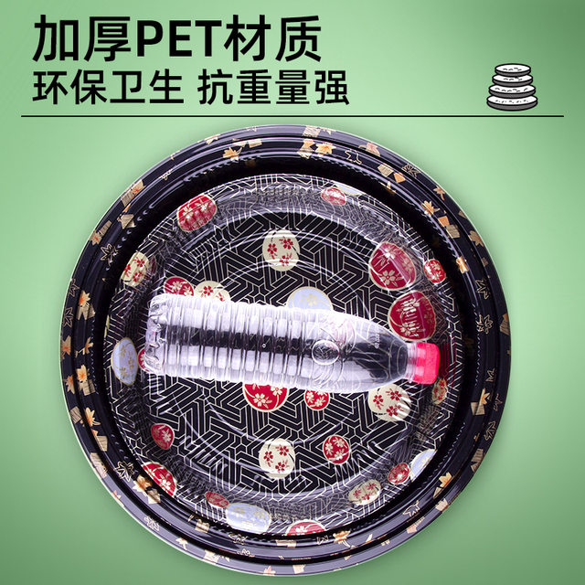 Sushi packaging box round household Japanese disposable food-grade box ...