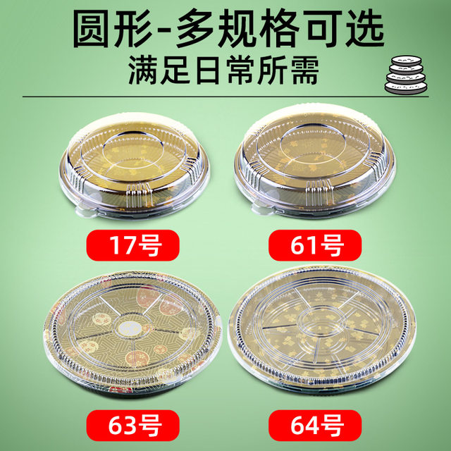 Sushi packaging box round household Japanese disposable food-grade box ...