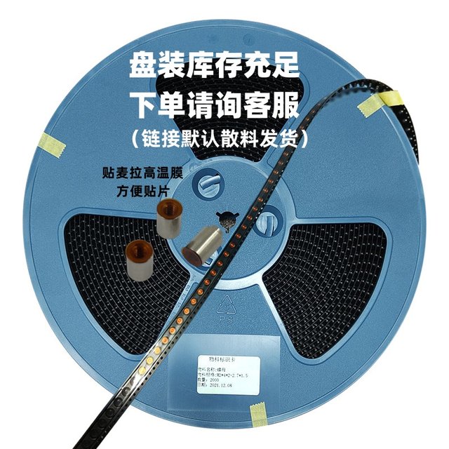 SMT patch copper nut M3M4M5 welding nut PCB on-board support PCE module ...