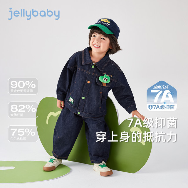 [Anti-bacterial and anti-fading] Boys Autumn Clothing 2025 New Set ...