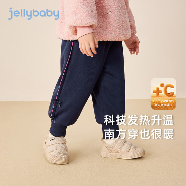 [Far Infrared] Girls' winter pants Children's winter cotton pants ...
