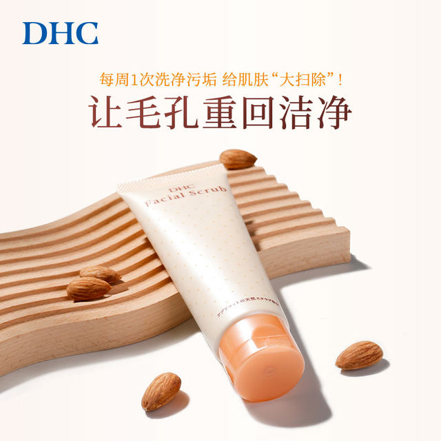 DHC Apricot Kernel Scrub 100g Facial Improves Cuticles and Cleanses Pores