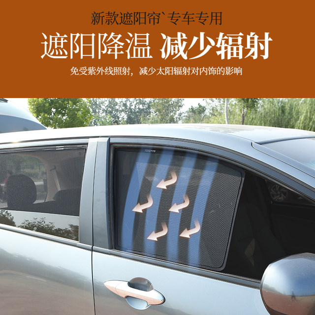 Suitable for Mercedes-Benz GLB special car sunshade magnetic sunscreen ...
