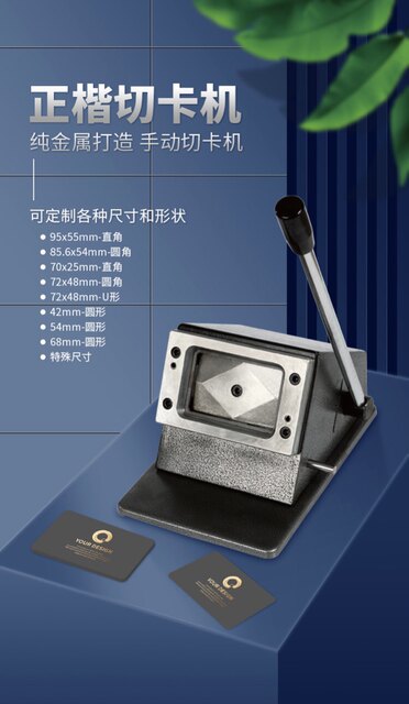 Manual rounded corner PVC card cutting machine 8654/driving license ...