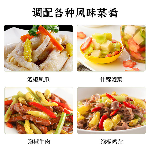 Sichuan Laotan Pickled Pepper Millet Spicy 500g Pickled Wild Mountain ...