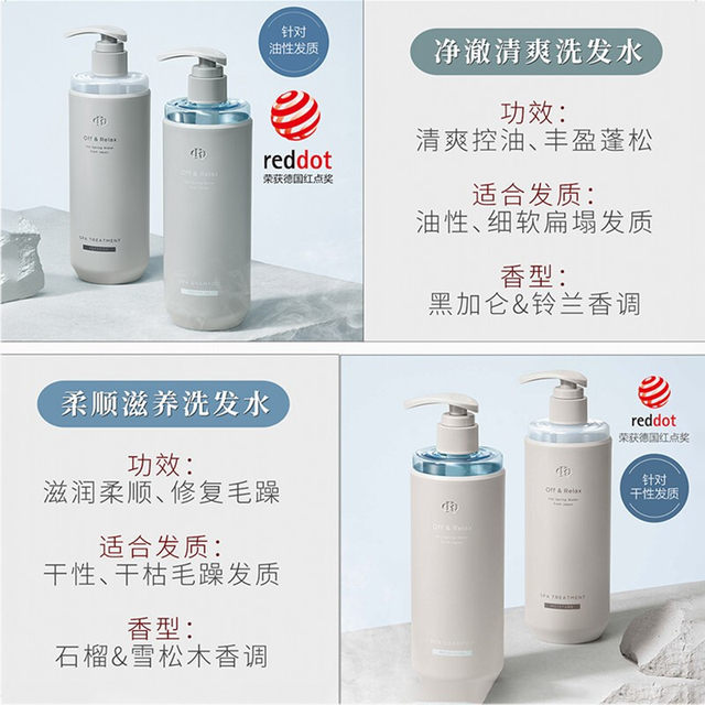 Japanese Officelax Hot Spring Clean Rymal Water Control Oil fluffy ...