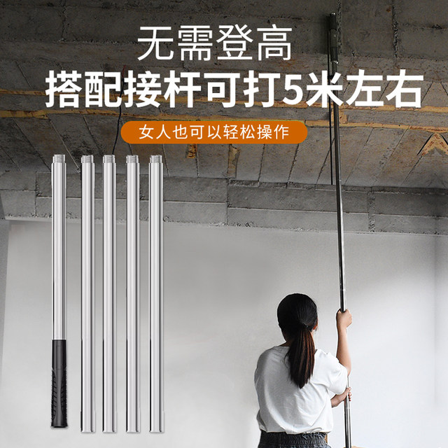 Ceiling artifact integrated shooting nails, muffinal guns, nail nails ...