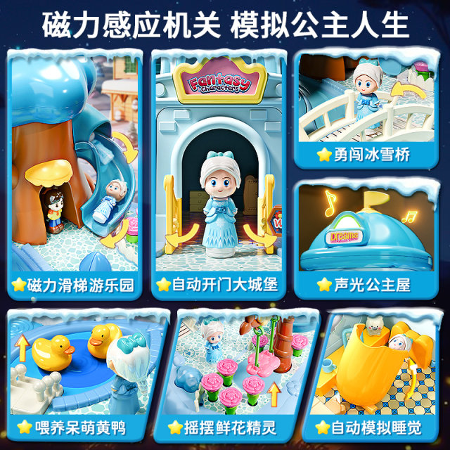 Girls assembled building blocks Aisha Princess Castle Little Girls ...