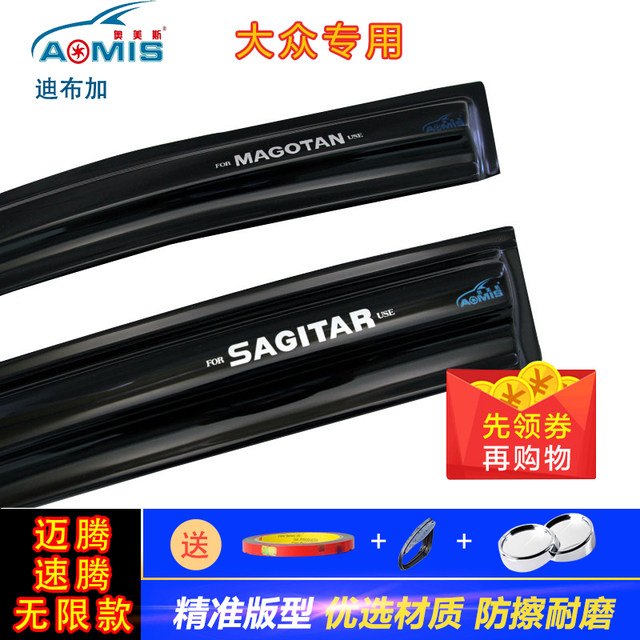 06-1217182023, Omes Volkswagen New Volkswagen Sagitar Magaton Lingdu ...