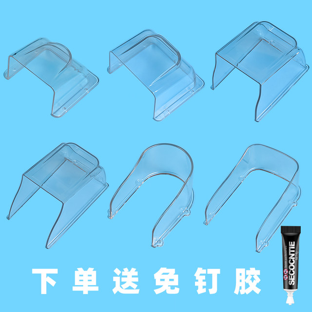 Outdoor access control waterproof cover card reader doorbell rain cover ...