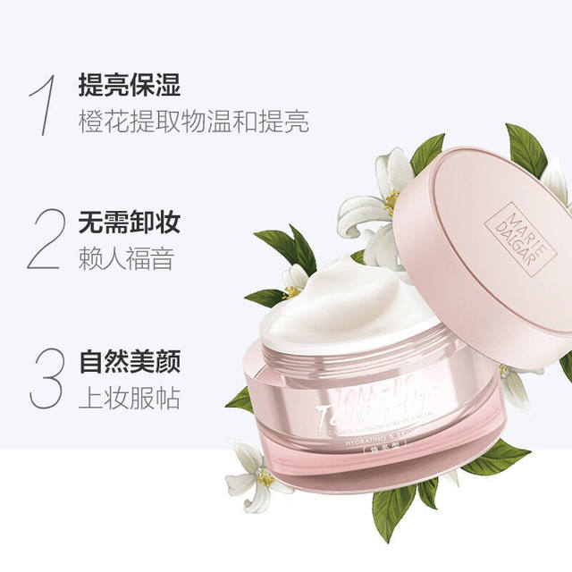 Mary Deca Vitality Orange Blossom Cream 50g Lazy Cream Brightens Skin ...