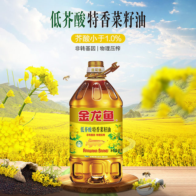 Golden Dragon Fish Rapeseed Oil 5L Low Erucic Acid Special Coriander ...