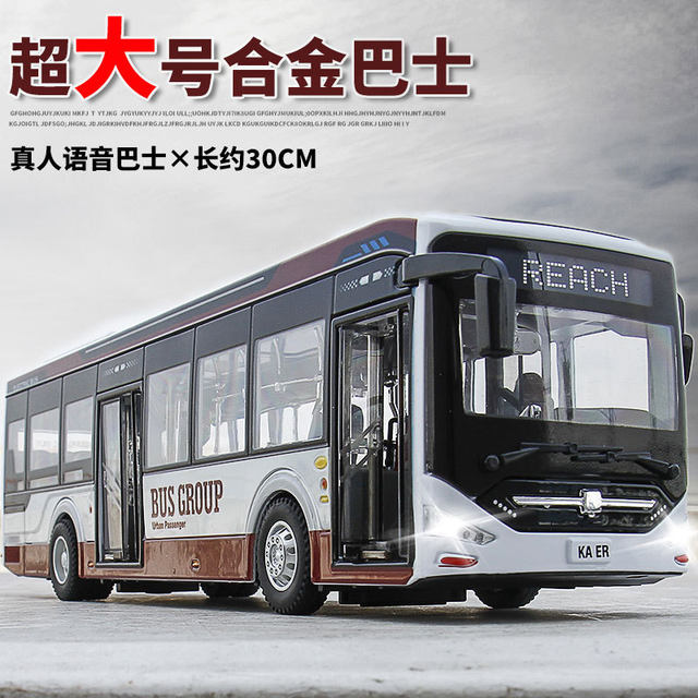 Simulation alloy business bus airport double -layer campus car large ...
