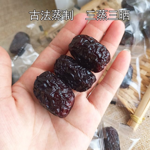 Three steamed and three sun-dried red dates, steamed dates ...