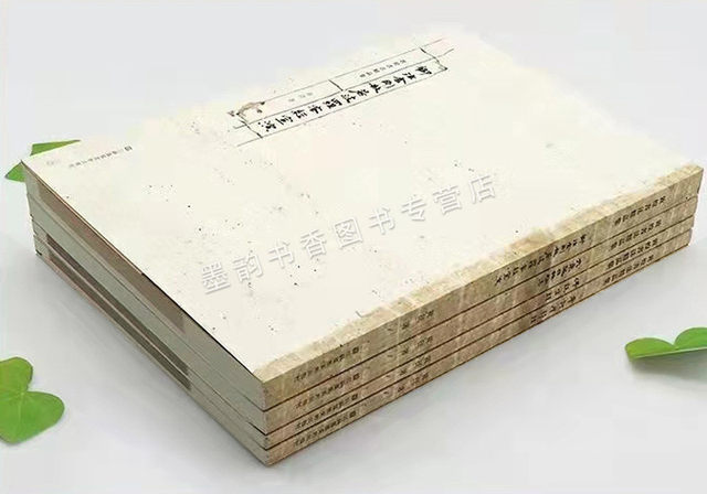 The complete collection of 4 volumes of Dunhuang calligraphy. The ...