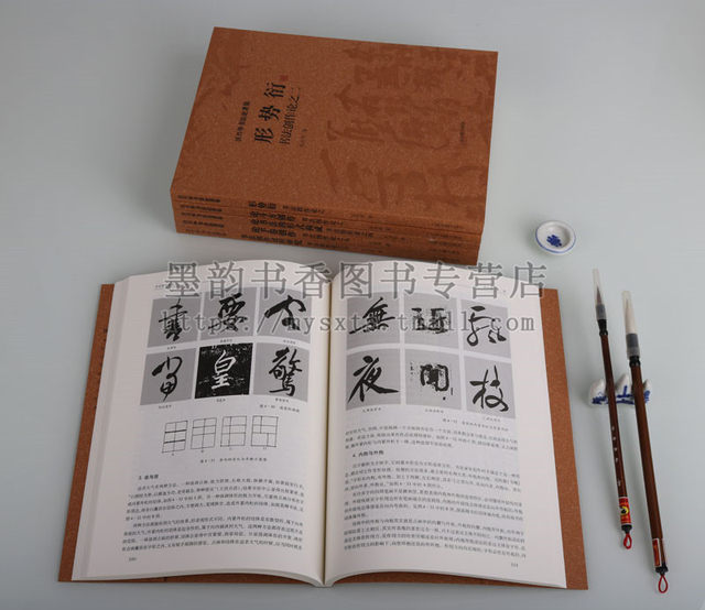 Complete collection of Wo Xinghua's calligraphy creation works (full ...