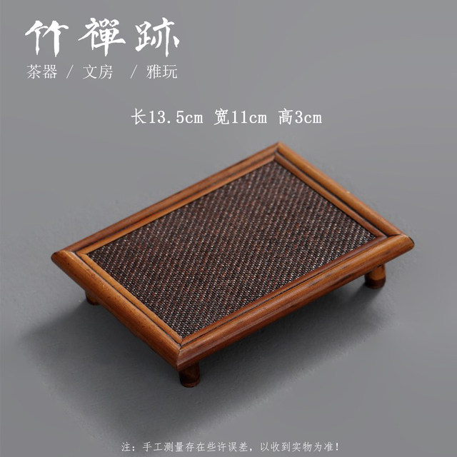Bamboo Zen Trace Lacquer Tea Table Fengyan Bamboo Chinese Style Tea Set ...