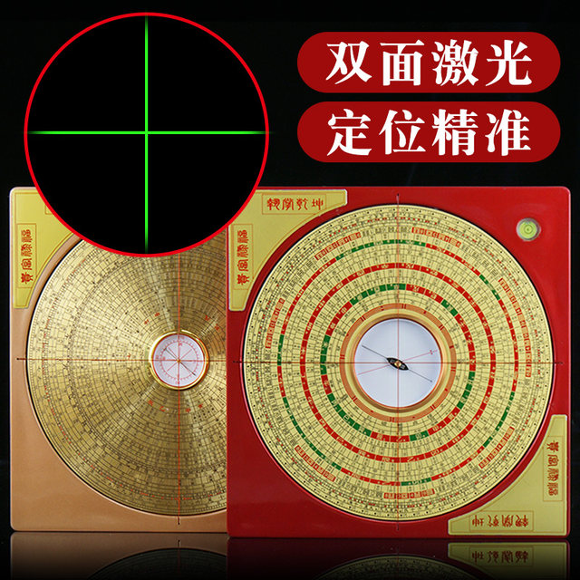 Laser compass professional high -precision fully automatic cross ...