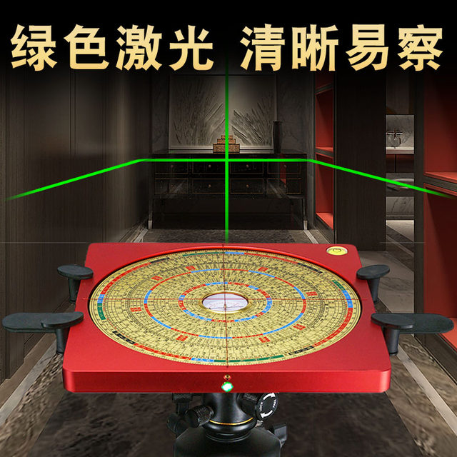 Laser compass high-precision professional cross infrared aluminum ...